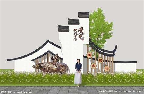 新中式乡村标识牌设计图景观设计环境设计设计图库昵图网