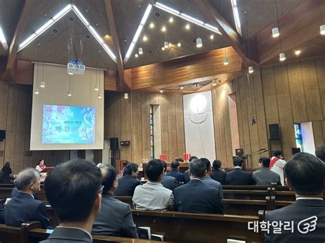 서강대 심종혁 총장 취임과 함께 개강미사 개최