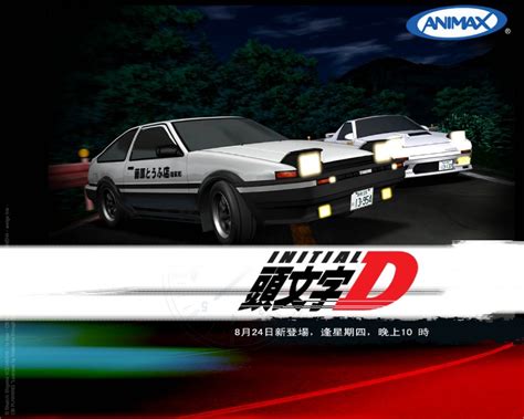 Initial D Danbooru