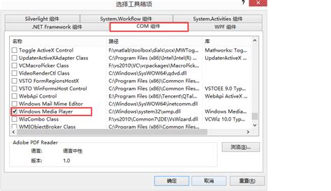 C 视频播放器转 D入魔 博客园