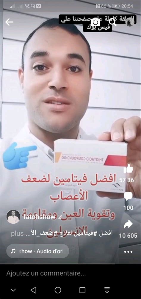 Salman Bokhari Posted On Linkedin