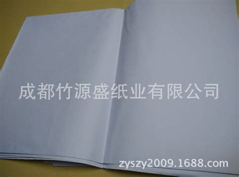 热销推荐 80克再生双胶纸 再生木浆双胶纸 双胶纸标准 阿里巴巴