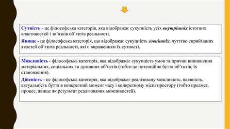 Dialectics And Metaphysics Ppt