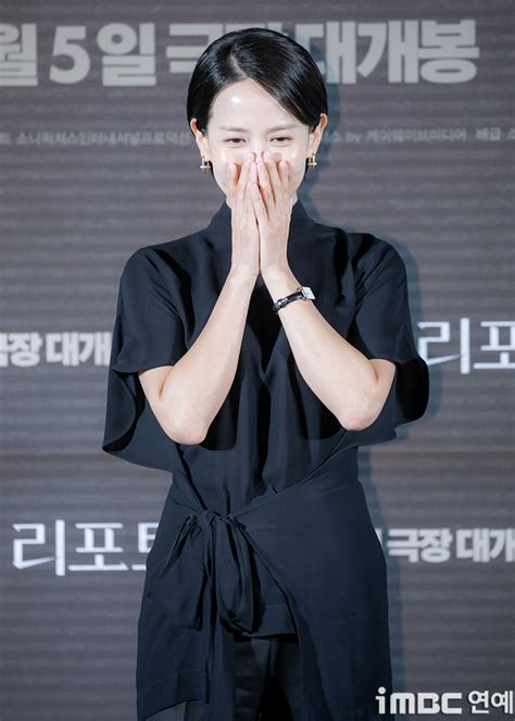 포토 조여정 러블리 하트