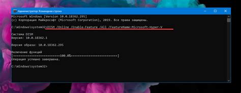 Hyper V Windows 10 как включить