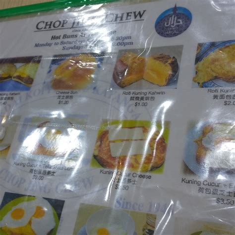 Chop Jing Chew Since 1946 Bandar Seri Begawan Restaurant Reviews Photos And Phone Number