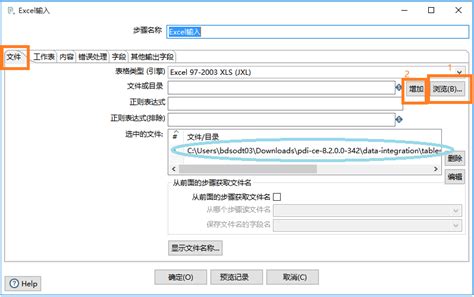 Oracle到mysql的多表批量数据迁移 Kettle的使用 知乎 Oracle到mysql的多表批量数据迁移 Kettle的使用 知乎