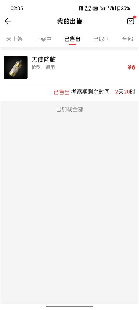 太难了 萤火突击综合讨论 Taptap 萤火突击论坛