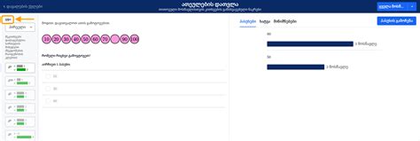 რას ნიშნავს პირველი და ბოლო მცდელობა სავარჯიშოს ანგარიშებში ხანის აკადემიის დახმარების ცენტრი