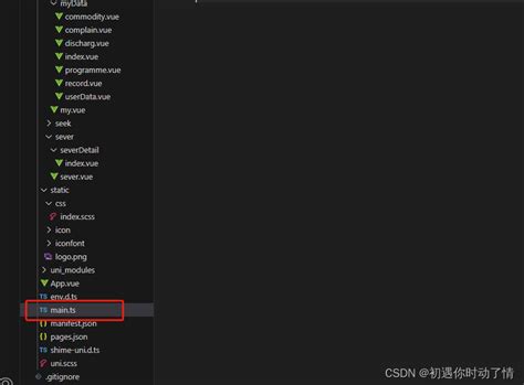 Uniapp 使用命令行创建vue3 Ts 项目uniapp 中使用vue3 Ts 怎么写 Csdn博客