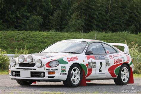 最後の“ラリーセリカ”！ トヨタワークスのカストロールカラーが映える！ St205型セリカgt Fourでレプリカライフを満喫 【wrc