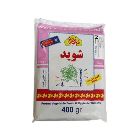 Frozen Dill Areya Food