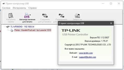 Tp Link Usb Printer Controller Windows 10 Reterthing