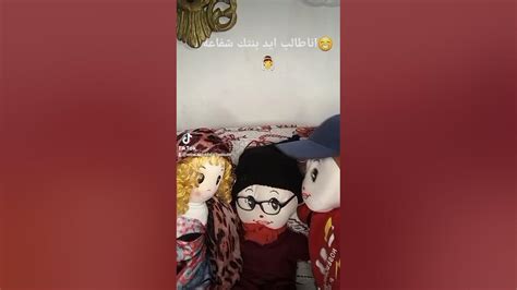 🤩يانا ياخالتي🤗 Youtube