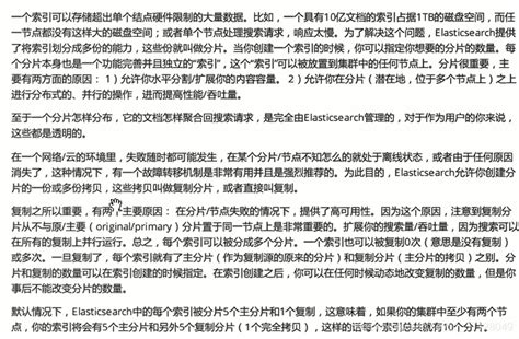 教你快速入门elasticsearch，超详细简单~elasticsearch菜鸟教程 Csdn博客