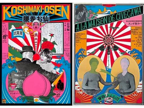 What Makes Japanese Pop Art So Unique