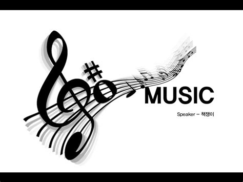Ppt배경 193번째 음악 Music 프레젠테이션 Ppt 디자인 템플릿 배경 네이버 블로그