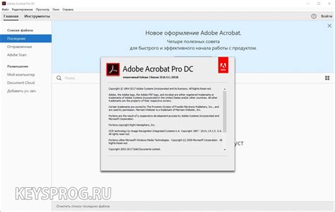 Генератор ключей для адоб ридер