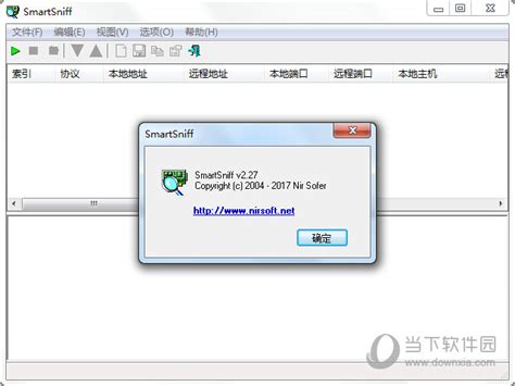 smartsniff tcp ip数据包捕获 v2 27 英文绿色免费版下载 当下软件园