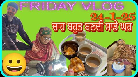 ਪੂਰੇ ਬਲੋਗ ਜੇ ਪਲਕ ਨਹੀਂ ਆਈ ਅੱਜ Hp Nandra Vlogs Youtube