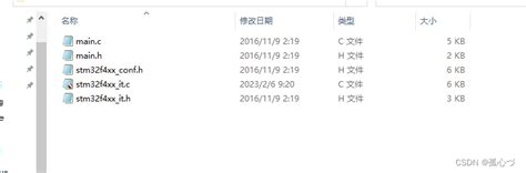 Keil中的stm32f429标准库模板工程keil5 基于f429标准库模板例程 Csdn博客