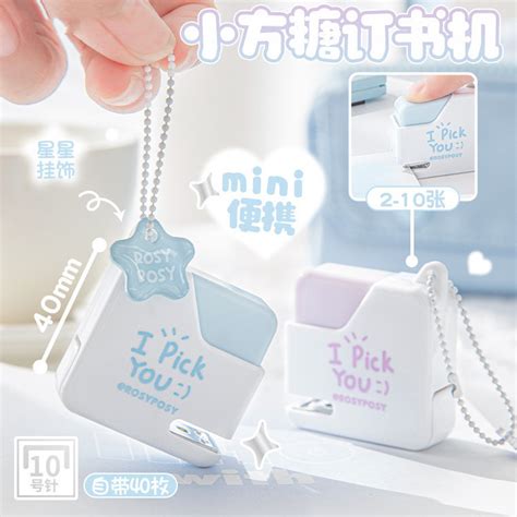 Cdailycute Cube Sugar Stapler Mini Portable Stapler No 10 Stapler