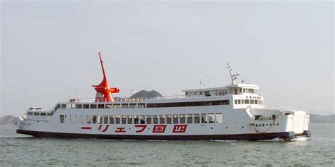 Kipioの散歩道 船★フェリー 第八十二玉高丸