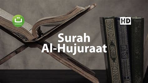 Tadabbur Surah Al Hujuraat Samir Al Bashiri Tadabbur Daily