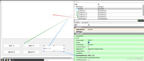 【qt】常用控件 多元素控件 qlistwidget qtablewidget qtreewidget widget与widgetitem
