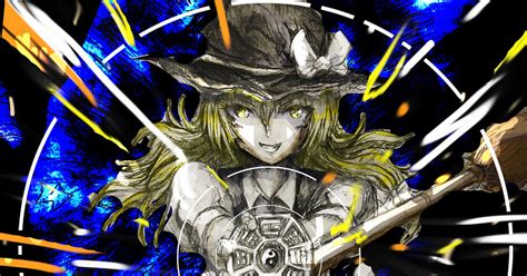 東方 弾幕はパワーだぜ! ツニフミのイラスト Pixiv 東方 弾幕はパワーだぜ! ツニフミのイラスト Pixiv