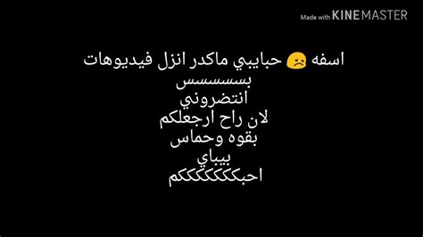 اعتذار😞 Youtube