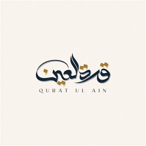 Modern Freehand Style Arabic Calligraphy Name Qurat Ul Ain Premium Vector