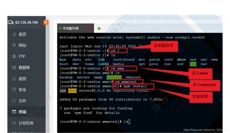 Nodejs后台系列 第六篇 把nodejs后台部署到云服务器上面mobaxterm部署nodejs后端到服务器上 Csdn博客