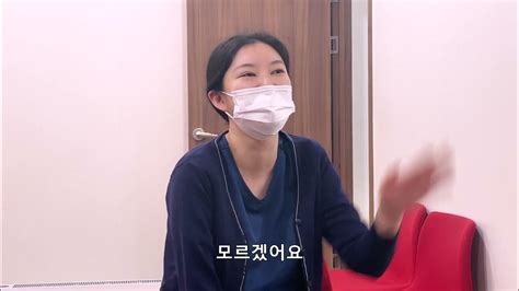 저희 병원 직원을 소개합니다 지형 By 소똥 Youtube