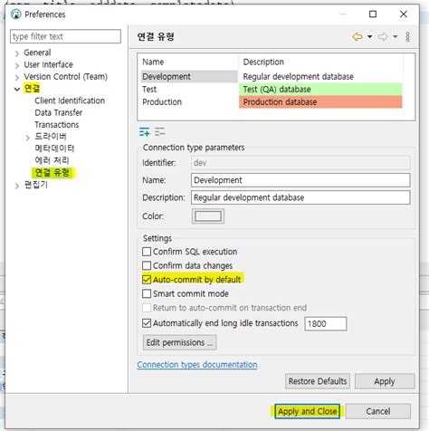 [oracle] Dbeaver 다운로드 및 새 Db 연결