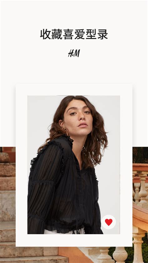 Hm 我们爱时尚 For Iphone Download