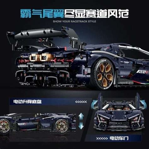 Guly Guly 10624 Guly 10624 Supercar Series Lamborghini 18 Pieces