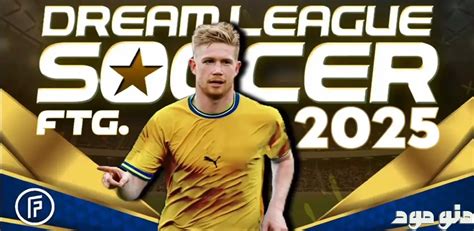 دانلود بازی Dls 25 Mod دی ال اس 25 مود شده برای اندروید منو مود