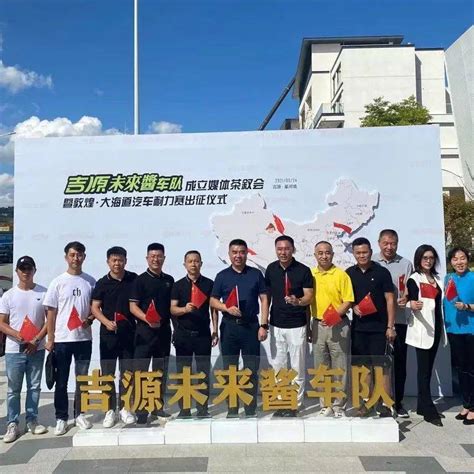 因梦而生，为梦而来！ 车王”魏红杰将带队再战敦煌千里沙漠吉源