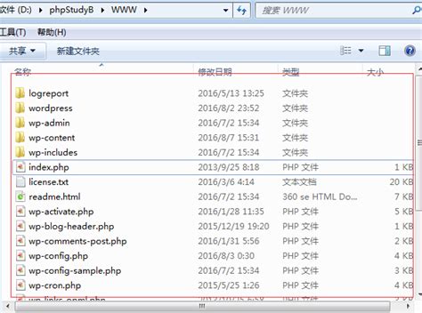 Wordpress搬家教程图文详解 利剑分享 科技生活 利剑分享 科技生活 Wordpress搬家教程图文详解 利剑分享 科技生活 利剑分享 科技生活