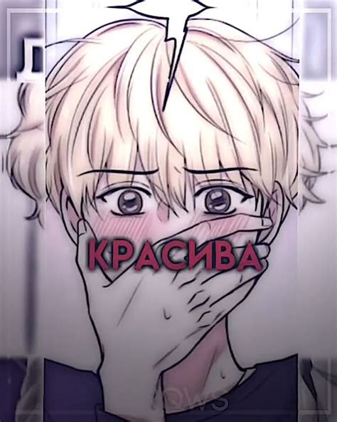 аниме яой Youtube