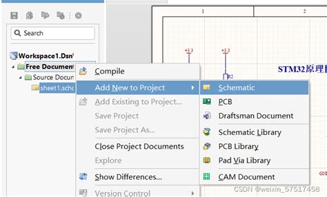 Altium Designer绘制stm32最小系统的电路原理图的基础上设计stm32 Sd卡系统原理图在最小系统电路基础上设计转向开关输入