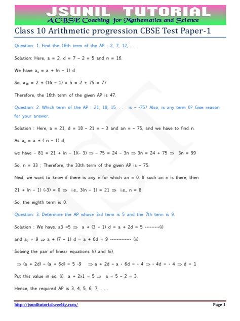 Cbse Arithmetic Progression Test Paper Solutions Pdf Mathematical