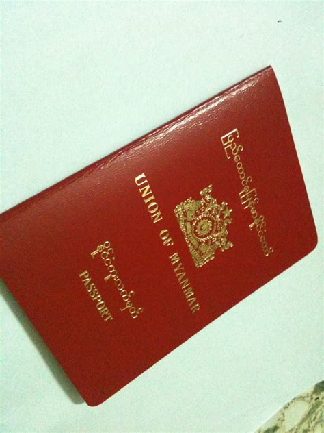လံုးသားရပ္ဝန္းမွ အသံမ်ား။ New Myanmar Passport