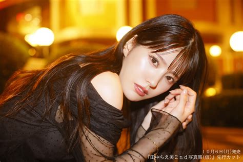 声優・田中ちえ美、2nd写真集発売決定 初挑戦のランジェリーカット先行公開 Tv Life Web