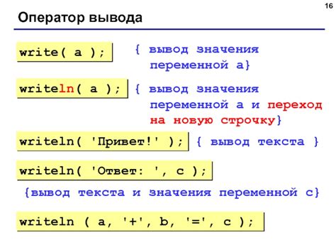 Вывод в c Ввод вывод printf scanf использование библиотеки stdio h