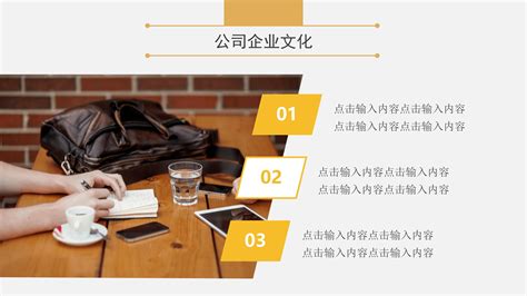 调查问卷分析报告ppt模板 Ppt家园