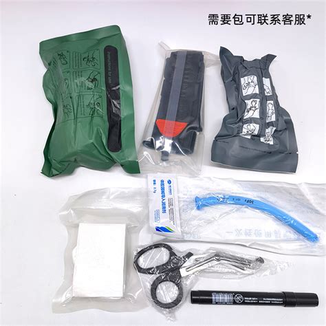Tecctccc第三代急救包：户外生存必备，守护你的每一次冒险！ 应急包 淘宝好物网