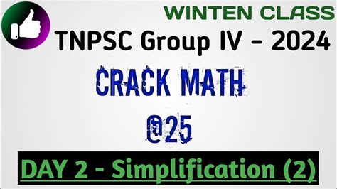 Tnpsc Group Iv 2024 Day 2 Simplification 2 Crack Math 25 Winten Class Youtube