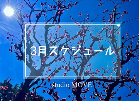3月予定upしましたぁ。 Eigonだって泳ぎたい あひる解剖学